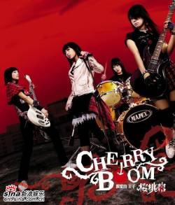 Cherry Boom - discography, line-up, biography, interviews, photos