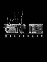 Sektor Gaza - discography, line-up, biography, interviews, photos