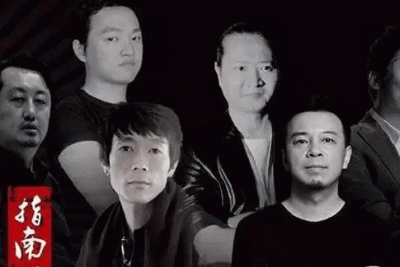 The compass - discography, line-up, biography, interviews, photos